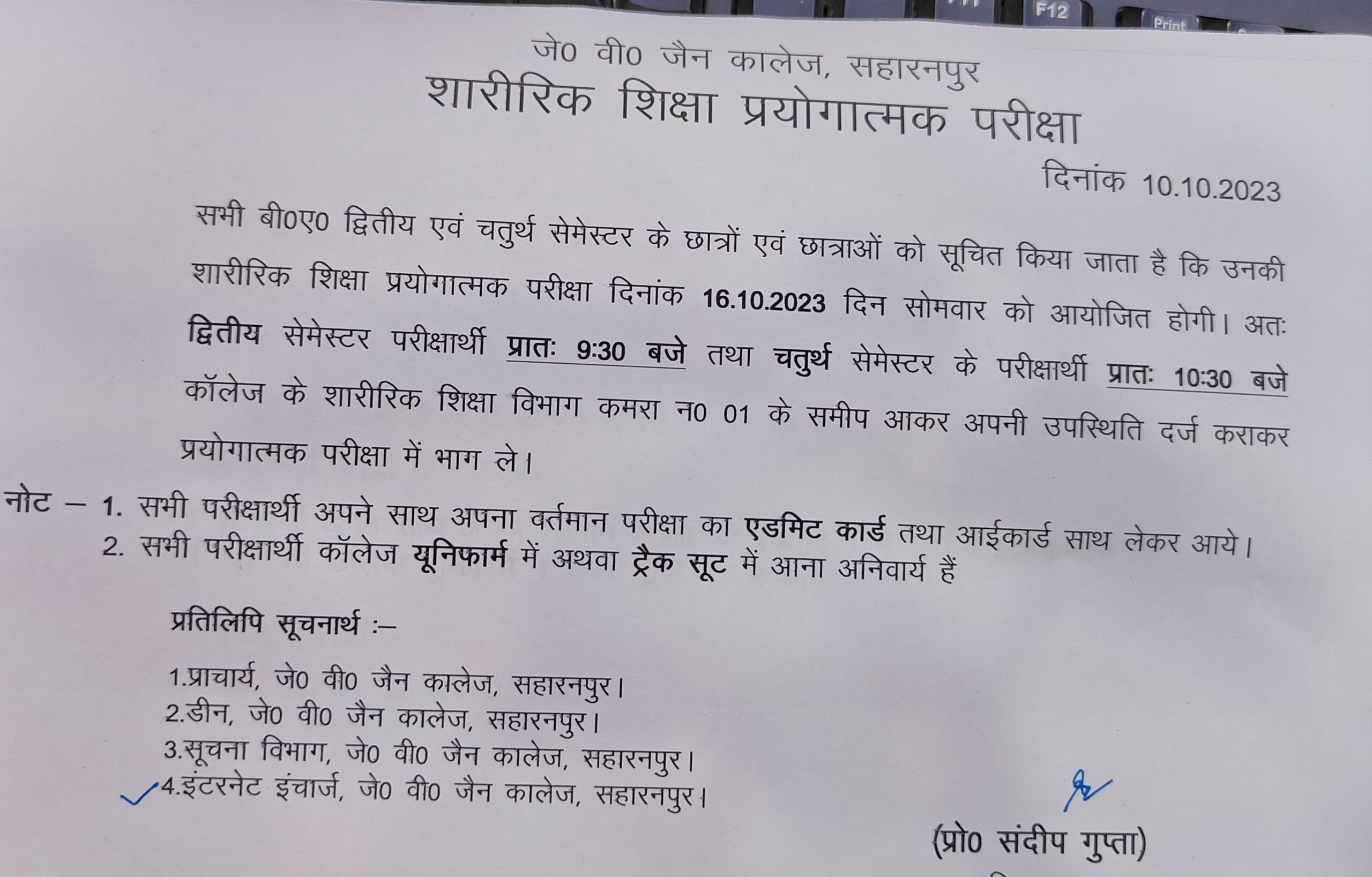B.A. II & IV SEM ( PHYSICAL EDUCATION) PRACTICAL EXAM NOTICE SESSION ...