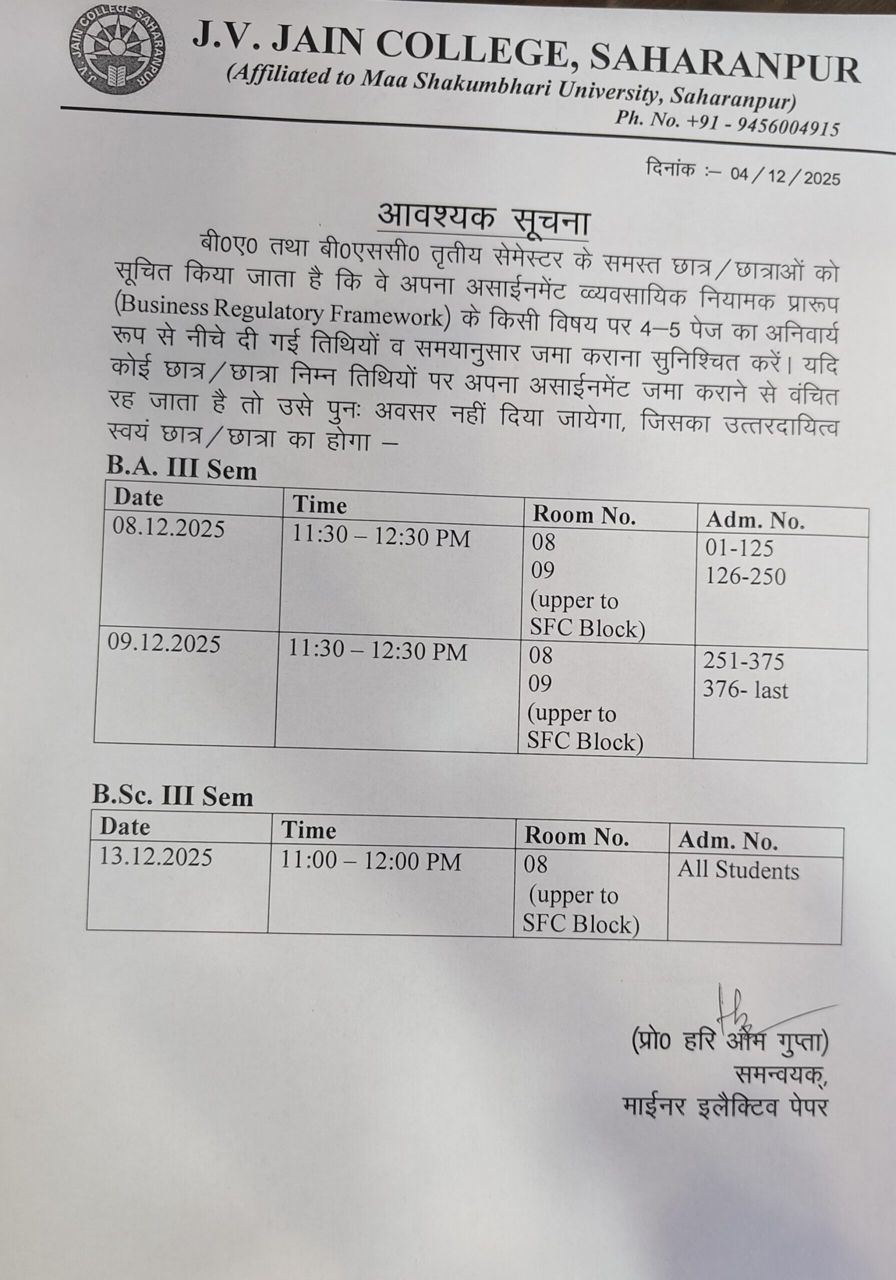B.A. & B.SC. III SEM (BUSINESS REGULATORY FRAMEWORK) ASSIGNMENT NOTICE